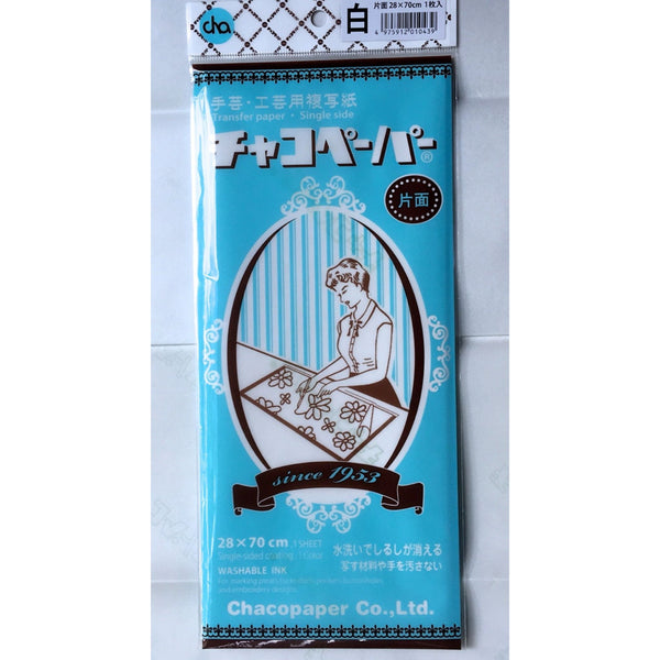 Chaco Paper - Indigo Niche